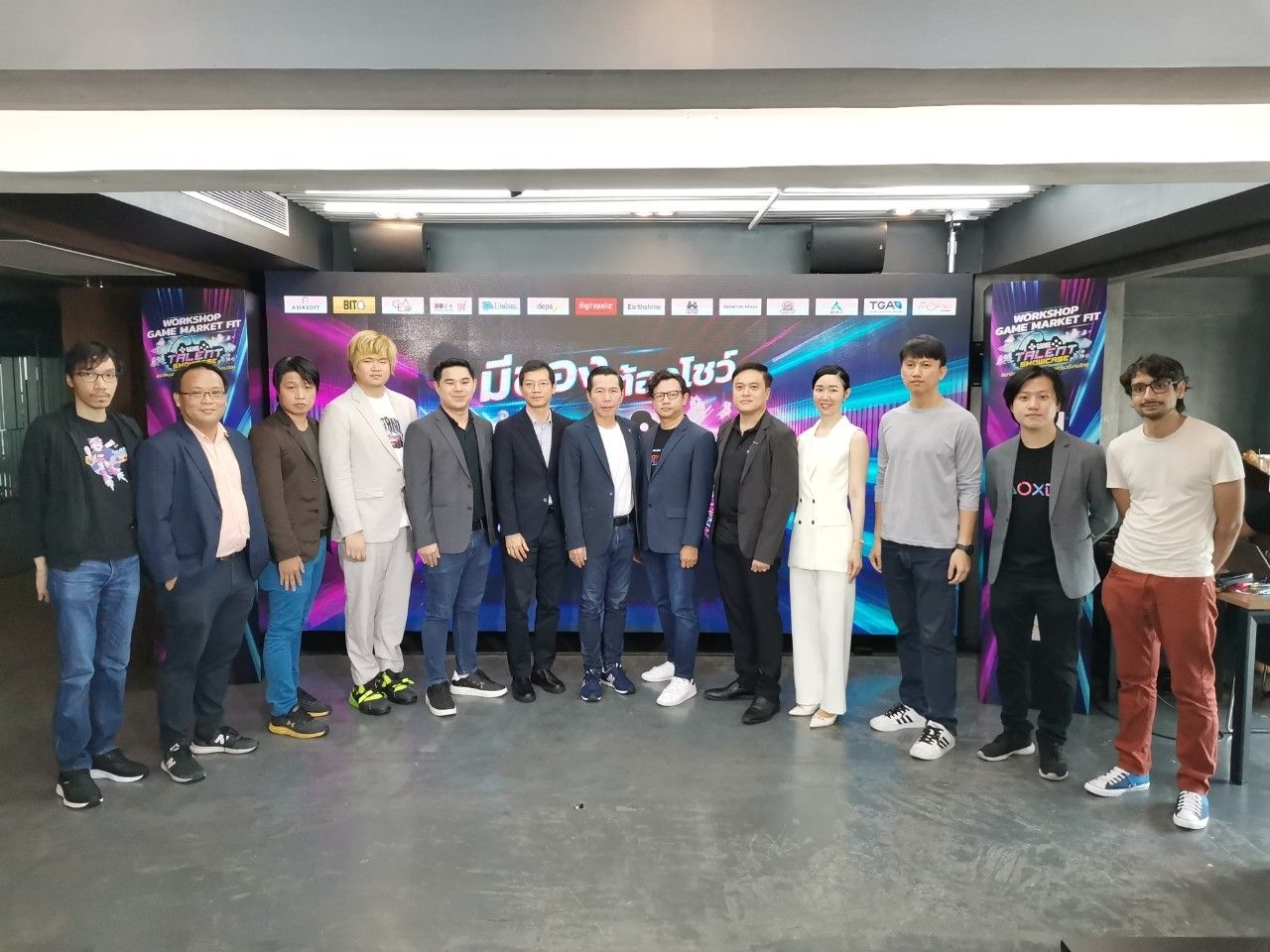 Game Talent Showcase 2023 งานอีเวนต์ส่งเสริมอุตสาหกรรมซอฟต์แวร์เกมไทย