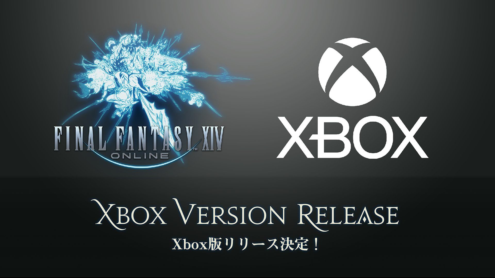Square Enix ประกาศนำ Final Fantasy 14 มาลง Xbox