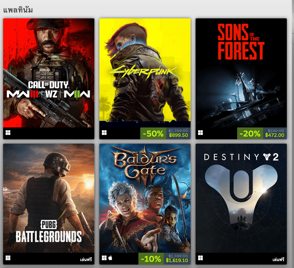 Steam ประกาศรายชื่อเกมทำรายได้สูงสุดของปี 2023