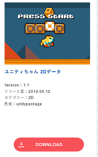 ศึกษา Platformer กับ Unity Chan 2D