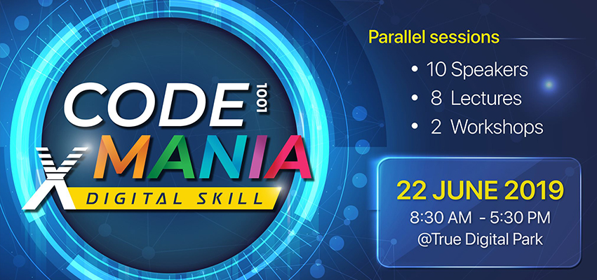[งานรวมตัวนักพัฒนา] Code Mania 1001 X Digital Skill