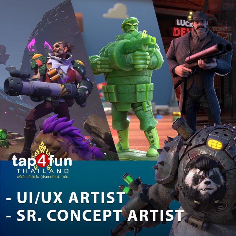 [รับสมัครงาน] Tap4Fun Thailand ประกาศหา UX/UI Artist และ Sr. Concept Artist เพิ่ม